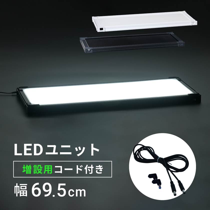 Jｽﾃｰｼﾞﾜｲﾄﾞ用ｵﾌﾟｼｮﾝ LEDベース 増設用 J-STAGE CUBE BOXα